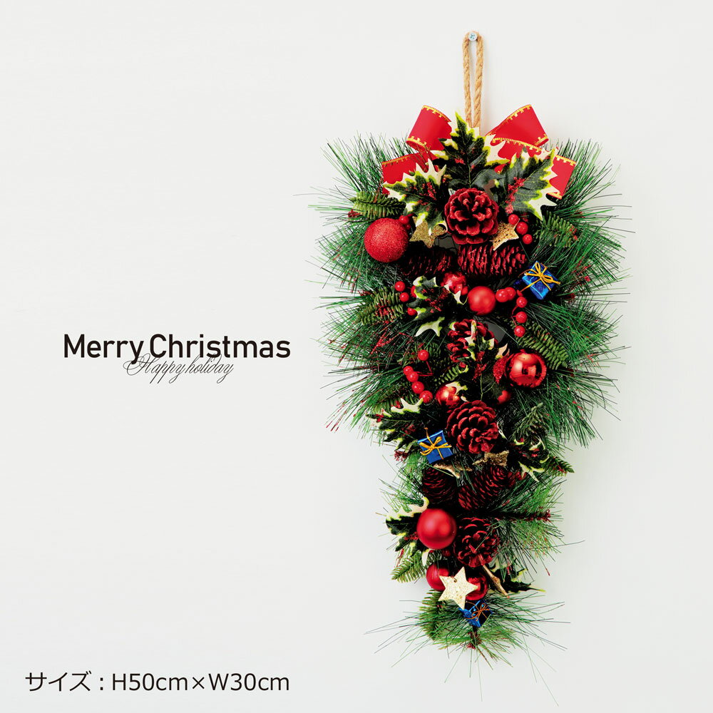 当店で買うとポイントがこんなにお得!! クリスマス用品について ●セットツリーは商品によりましては飾りとツリーの2個口でお届けする場合がございます。 ●オーナメントセットは在庫状況によりまして一部の飾りのデザインなど　多少変更となる場合がご...