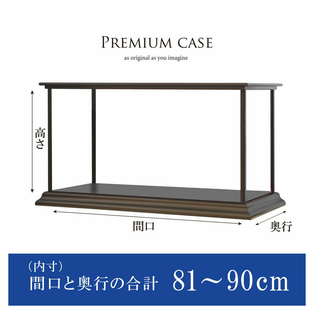 アクリルケースは軽量で割れにくく大人気 サイズはご自由に選べます 節句人形やフィギュアなど どんな用途にも合わせやすいシンプルアクリルアルミケースです