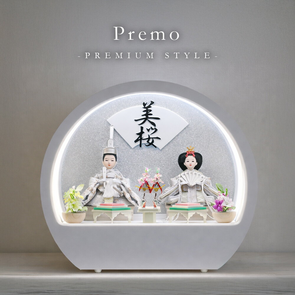 雛人形 ひな人形 親王飾り コンパクト ケース飾り 収納飾り 当店の雛人形は大人気販売中です！ 多くのお客様にご好評なのはなんといってもこのお値段！ 通常の雛人形とは比べ物にならないお値段で お買い求め安くなっております。 メーカーとして仲...