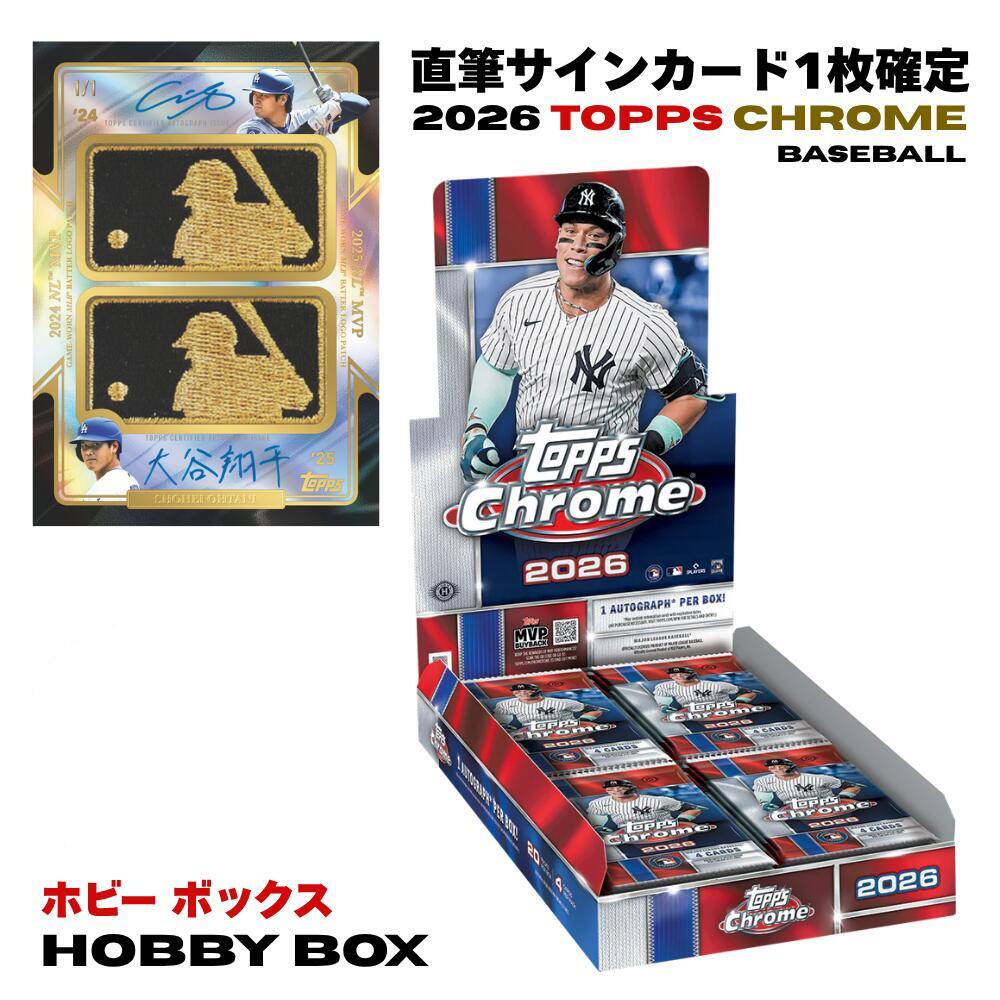 2026 Topps Chrome Baseball HOBBY BOX トップス クローム メジャーリーグ ベースボール ホビー 1BOX 大谷翔平 佐々木朗希 村上宗隆 RC 直筆サインカード1枚封入 トレカ 新品 シュリンク付き 送料...