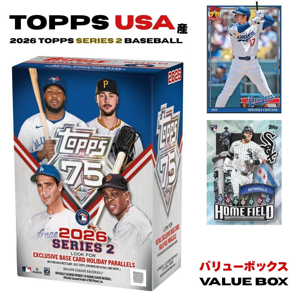 2026 Topps Series 2 Baseball Value Box 75周年記念版 トップス シリーズ2 ベースボールカード メジャーリーグ MLB 1BOX 6パック入 限定ホリデーパラレル封入 大谷翔平 ジャッジ ルーキーカー...