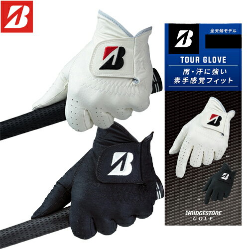 　ブリヂストン ゴルフ TOUR GLOVE メンズ 左手用 GL2602 「ツアープロが認めた濃密フィット」 全天候対応のツアーグローブ。 株式会社クラレと共同開発の人工皮革 「クラリーノ〈ソフリナ-μ〉」 を使用し、柔軟加工に時間をかけ...