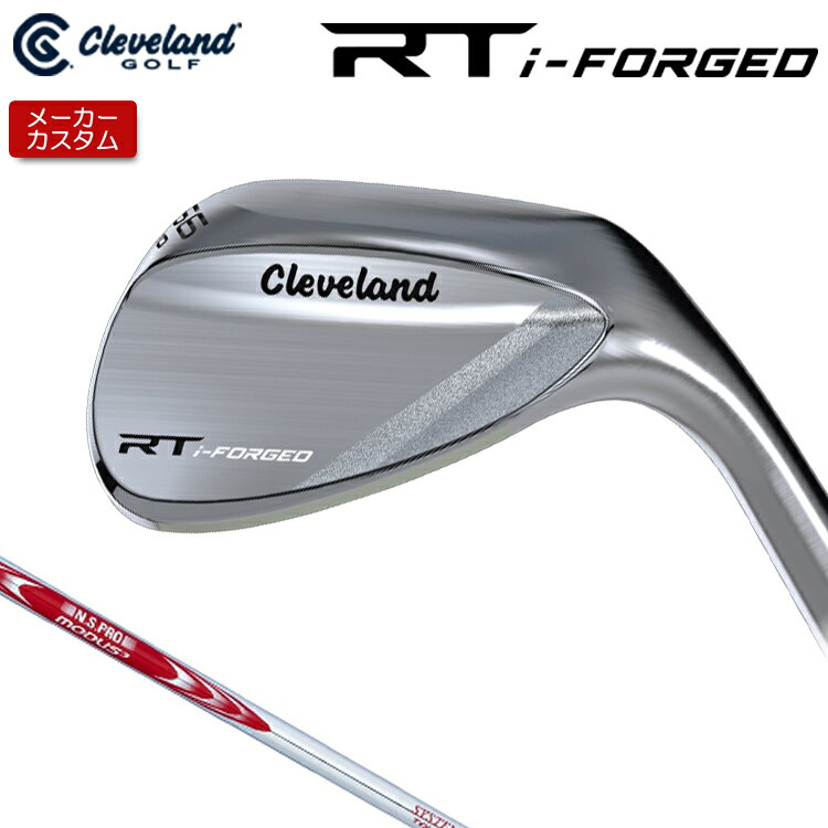 メーカーカスタムクラブ クリーブランド RT i-FORGED ウェッジ 2026モデル やわらかな軟鉄素材「S15C」で吸い付くような打感と確かなスピンを実現。 ヘッド素材 軟鉄（S15C） ヘッド製法 軟鉄鍛造（マイルド熱処理仕様）＋フ...