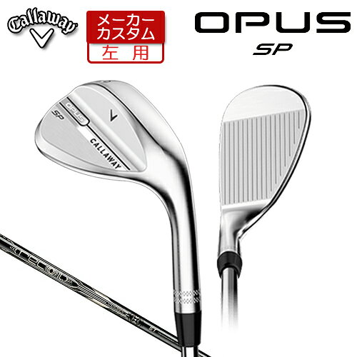 メーカーカスタムクラブ ※この商品は『左用』ですので、お間違いの無いようにお願いします キャロウェイ OPUS SP ウェッジ クロム 左用 新溝とSPIN POCKETがもたらす かつてないボールコントロール性能 OPUSウェッジの登場か...