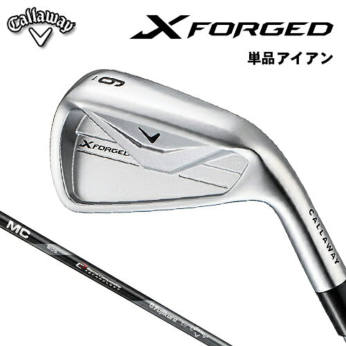 メーカーカスタムクラブキャロウェイ X FORGED アイアン 2026 打感・打音は、よりピュアでクリアに軟鉄をS15Cに変えてリニューアル プロや上級者に好まれるコンパクトなヘッドや薄く鋭いトップラインは引き続き採用されていますが、今回...