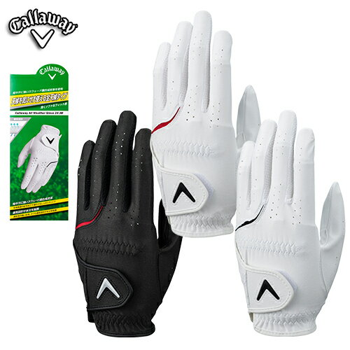 キャロウェイ オールウェザー グローブ 24 JM 左手用 メンズ 通気性の良い生地を使用した全天候モデル。 【商品仕様】 ■サイズ：21-26cm ■素材：掌/合成皮革　甲/合成皮革、ポリエステル、ポリウレタン