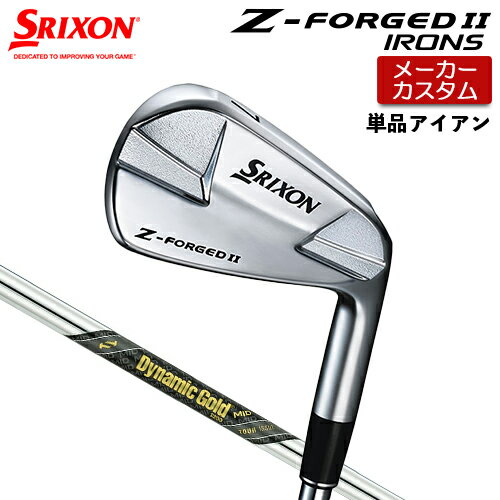 メーカー希望小売価格はメーカーカタログに基づいて掲載していますメーカーカスタムクラブ DUNLOP(ダンロップ) SRIXON Z-FORGED II アイアン 世界で戦うためのブレードアイアン。 優れた操作性と最新のテクノロジーから生まれ...