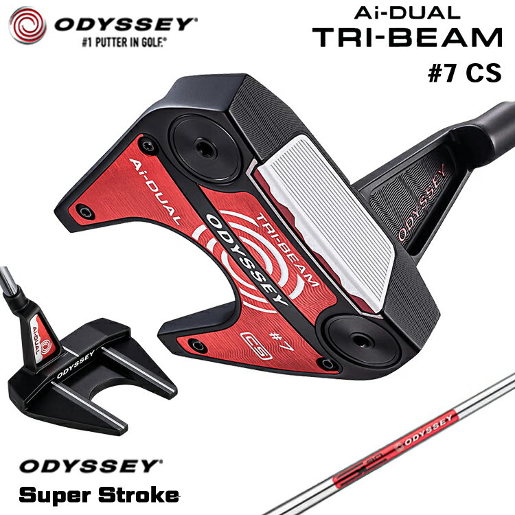 メーカーカスタムクラブ オデッセイ Ai−DUAL TRI-BEAM エーアイデュアル トライビーム パター＃7 CS 第二世代のAIインサートが打点ブレに強いテクノロジーを搭載し、究極の易しさを 「Ai-DUALTRI-BEAMパター」は...