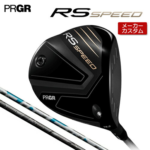 メーカーカスタムクラブ プロギア RS SPEED ドライバー 2025 アクセルを踏むように、スピードが上がる。 プラス10ヤードの未来へ。 ギリギリの驚初速に、加速するヘッド。 Acceleration Technology（アクセラレ...