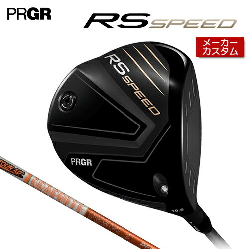 メーカーカスタムクラブ プロギア RS SPEED ドライバー 2025 アクセルを踏むように、スピードが上がる。 プラス10ヤードの未来へ。 ギリギリの驚初速に、加速するヘッド。 Acceleration Technology（アクセラレ...