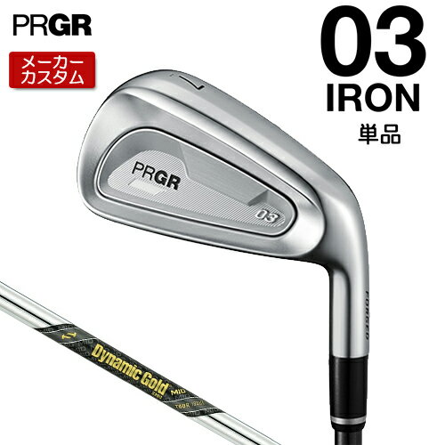 メーカーカスタムクラブ プロギア 03 アイアン ただ飛ばすだけでは、PRGRアイアンとは呼べない。 その先のターゲットへ、高弾道で狙え。 恐るべき飛距離、群を抜く美しさ。03 IRONが、さらに進化して、生まれ変わった。 ひとつひとつの機...