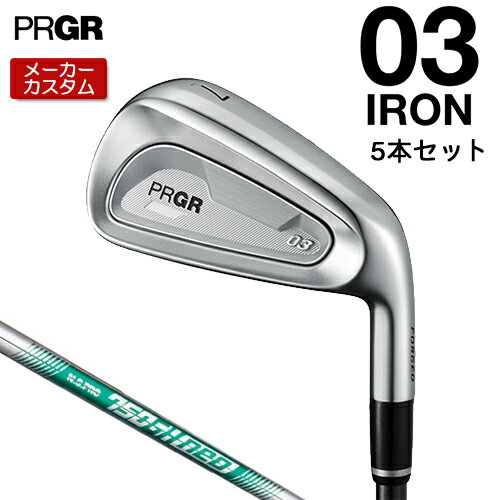メーカーカスタムクラブ プロギア 03 アイアン ただ飛ばすだけでは、PRGRアイアンとは呼べない。 その先のターゲットへ、高弾道で狙え。 恐るべき飛距離、群を抜く美しさ。03 IRONが、さらに進化して、生まれ変わった。 ひとつひとつの機...