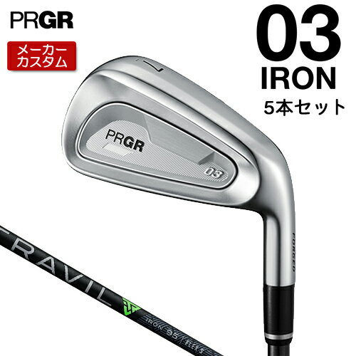 メーカーカスタムクラブ プロギア 03 アイアン ただ飛ばすだけでは、PRGRアイアンとは呼べない。 その先のターゲットへ、高弾道で狙え。 恐るべき飛距離、群を抜く美しさ。03 IRONが、さらに進化して、生まれ変わった。 ひとつひとつの機...