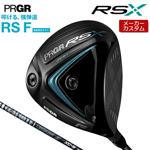 メーカーカスタムクラブ プロギア RSX RS F ドライバー 2024モデル 叩ける、強弾道 フェードバイアス＆フラットライ。 操作性を高めながらも、叩ける重心設計。 プレッシャーのかかる場面でしっかり振っていける。強弾道で攻める。 左へ...