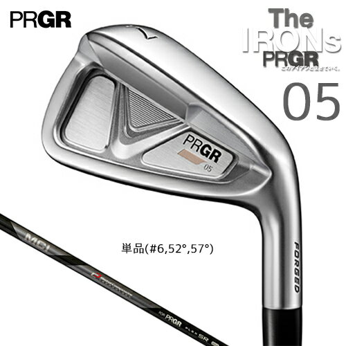 メーカー希望小売価格はメーカーサイトに基づいて掲載していますプロギア 05 アイアン 単品 ( #6,52°,57° ) MCI FOR PRGR シャフト PRGRはサイエンスフィットを中心に集めた 独自の実打データからアイアンショットの...