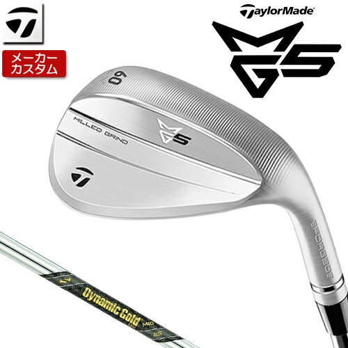メーカーカスタムクラブ テーラーメイド ミルド グラインド 5 ウェッジ MG5 クローム 軟鉄鍛造で操る、エグいスピン。 ツアーからのフィードバックを元に誕生した全く新しい「MG5」ウェッジ。軟鉄鍛造がもたらすこれまでに無いソフトな打感と...