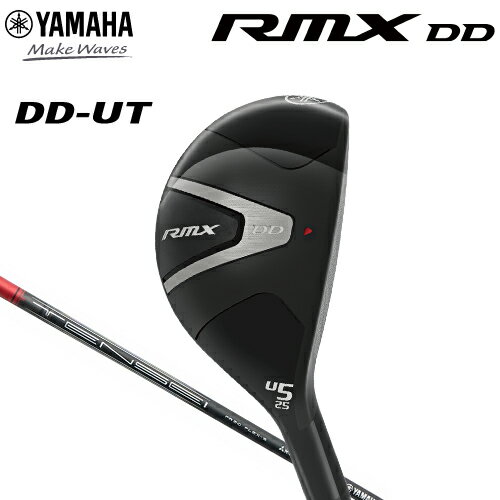 メーカー希望小売価格はメーカーカタログに基づいて掲載していますヤマハ RMX DD ユーティリティ TENSEI FR u70 カーボンシャフト安定性抜群！狙えるUT 高強度フォージドマレージング材と薄肉フェース設計により、反発性能が前モデ...