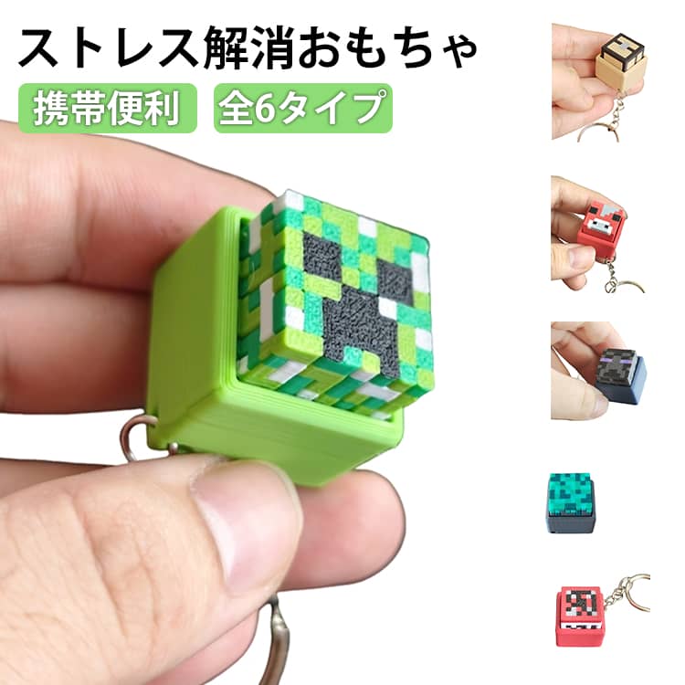 【キーボード型ストレス解消トイ】可愛くて、カチカチ楽しい！音と触感でストレスを解消できるミニガジェット。機械式キーボードのような「カチッ」と音が鳴る感覚がクセになる！【“カチカチ系”の癒し】「なんだか落ち着く…」ストレスや不安を和らげ、気分...