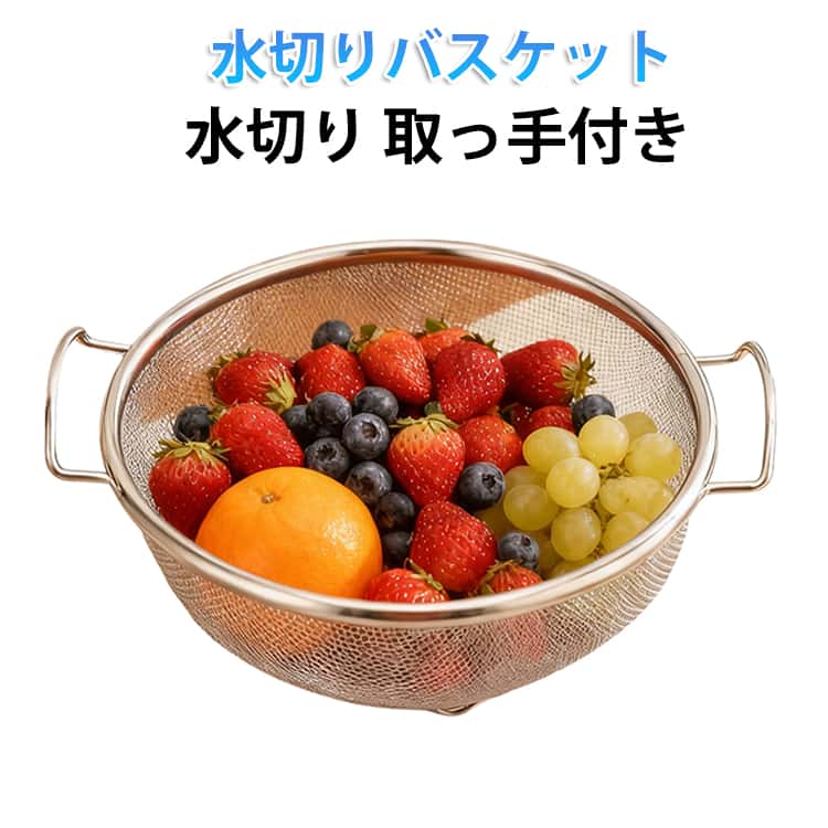 脚固定スタンド、安定して置ける滑り止めデザイン。滑らかな縁、縁は丁寧に処理され、フィルター網の穴は細かい。簡単にお手入れでき、汚れが溜まりにくい。健康素材で、安心して使用できます。 サイズ F サイズについての説明 サイズ：21cm ※サイ...