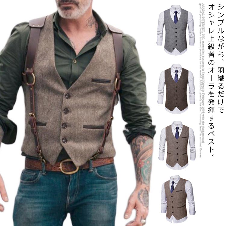 シンプルながら、羽織るだけでオシャレ上級者のオーラを発揮するベスト。バックベルト付きで全体のラインがとてもキレイでスマートな印象に。 しっかりとシワになりにくい生地使いでロングシーズン使いいただけます。ワイシャツ、ジャケットと合わせてフォー...