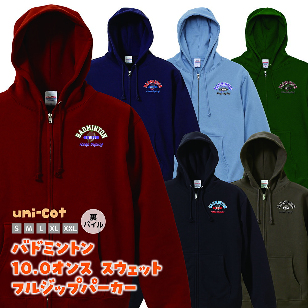 商品説明 素材／材質 綿 100％ 裏パイル サイズ／寸法 S、M、L、XL、XXL その他商品説明 ※ファスナーはシングルスライダー ※フードひもは丸ひも身頃同色 注意書き モニターの発色具合によって、実際の商品と色が異なって見える場合が...