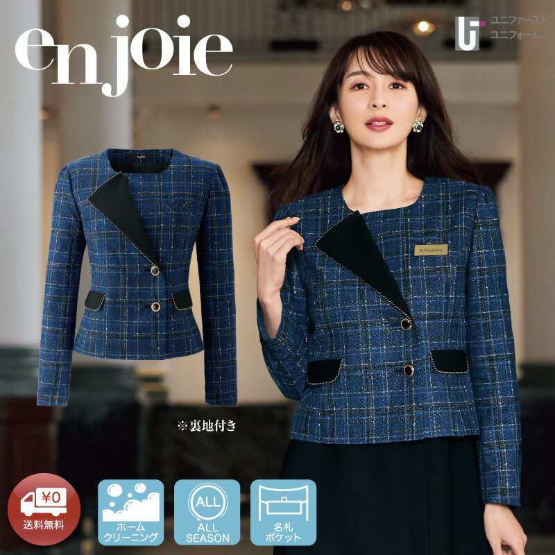 商品情報サイズ579111315--バスト86909498102107---肩巾363738394041---着丈464748484949---袖丈56.557.558.559.560.560.5----------- 商品情報素材/材質【...