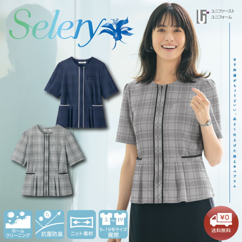 商品情報サイズ5号7号9号11号13号15号17号19号バスト87919599103109117127肩巾3637383940414244着丈5152535555565656袖丈2324252626262626 商品情報素材/材質【表地】素...