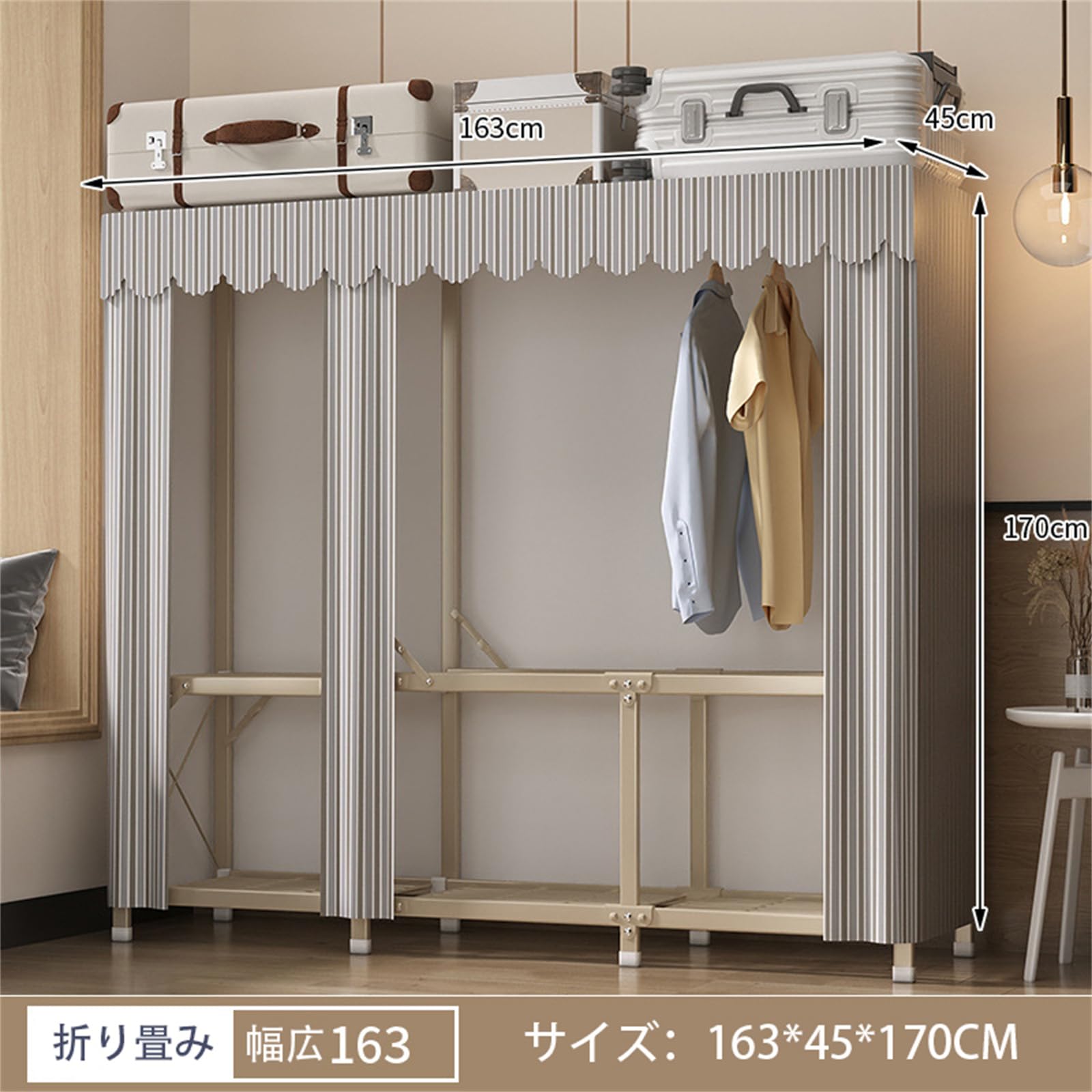 【折りたたみデザイン】面倒な組み立ては要らず、女性や組立苦手の方など一人でも簡単で楽に組み立てできます便利な折り畳み式デザイン。【抜群の収納力】多段式の構造ですべての服、布団、靴下、下着、パンツ、日常の小物などを簡単に分類して綺麗に収納でき...