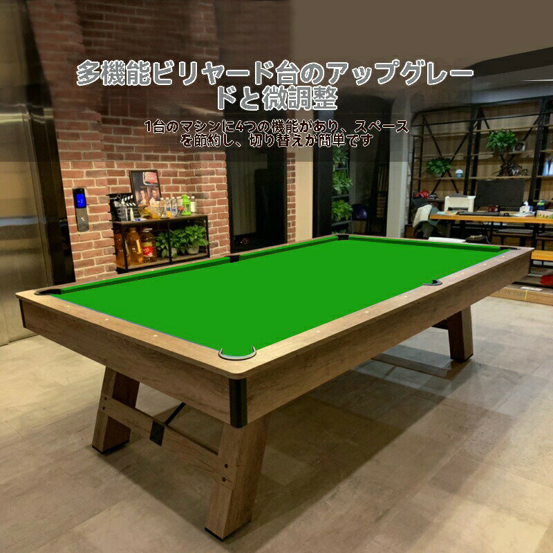 商品名簡欧標準アメリカンビリヤードテーブル中国式8球ビリヤード台多機能ビリヤードテーブル卓球3 in 1テーブルビリヤード商品説明これは非常にシンプルな3つのボールテーブルで、ビリヤードテーブルになることができて、卓球テーブルになることがで...