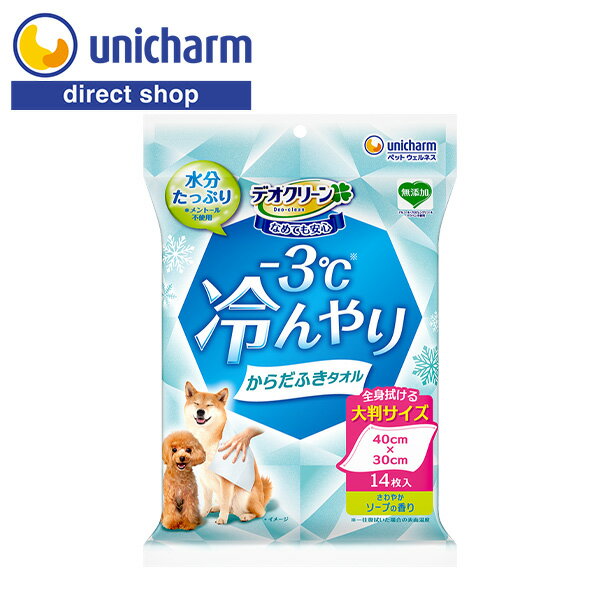 ※実際にお届けする商品とパッケージデザインが異なる場合がございます。原材料・成分/水、(C12-14)パレス-9、乳酸、フェノキシエタノール、安息香酸Na、BG、乳酸Na、EDTA-2Na、セチルピリジニウムクロリド、香料・素材/レーヨン系...