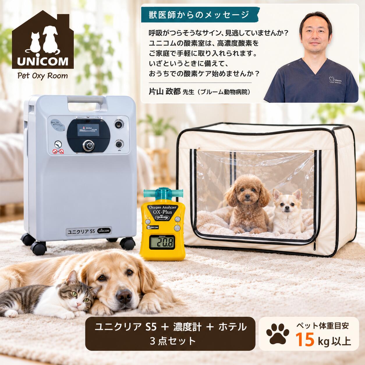 商品の説明 ●酸素濃度：定格流量5L/分 範囲内で酸素濃度90％以上 商品が届きましたら、電源コードを壁のコンセントに繋いでスイッチをONにするだけで濃い酸素を生成します。 付属のチューブの片方を器械に差し込み、もう片方をホテルにお繋ぎいた...