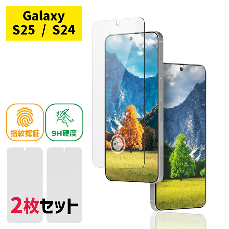商品名 Galaxy S25 / S24シリーズ ガラスフィルム 対応機種 Galaxy S25 / Galaxy S25 plus / Galaxy S25 Ultra Galaxy S24 / Galaxy S24 plus / Gal...