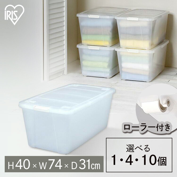 ※注意※ ・こちらの商品の本体の色はクリアとなります。 ページに掲載されている画像とは色味が異なりますので、予めご了承いただきますようお願い申し上げます。 押入れやクローゼットなどで大活躍！ シンプルな収納ケースのおトクな4個セットです♪ ...
