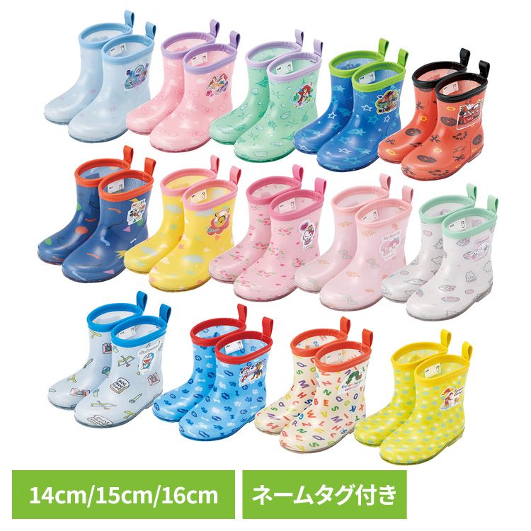 雨の日もお気に入りのキャラクターと楽しくお出かけ。左右の内側にネームタグがついているので、他人のブーツと間違えたり、左右を履き間違えたりしない。ブーツの後ろ側に反射素材のタブがついているので、夜間のライトを反射して存在を知らせてくれるので安...