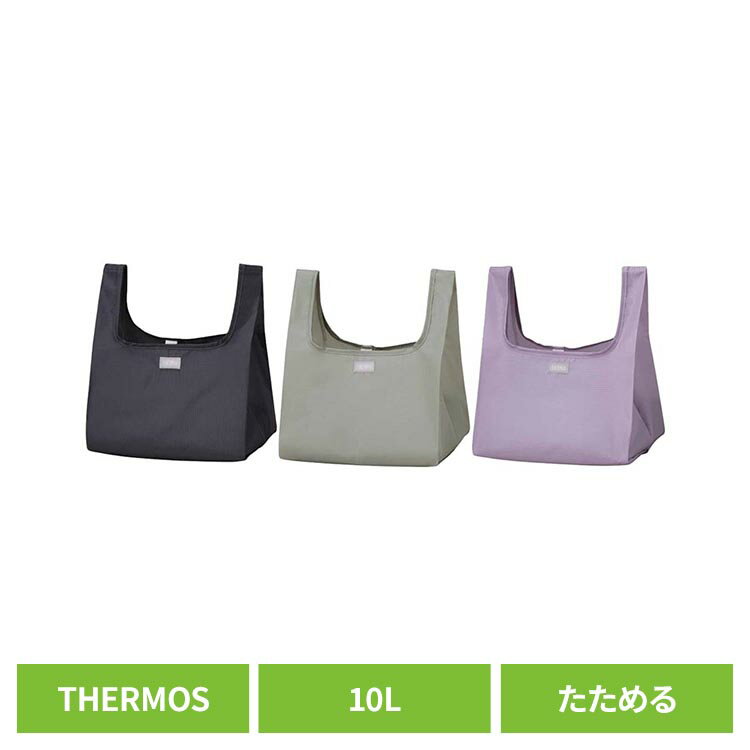 コンビニのお弁当・お買い物に！小さくたためるポケットバッグ◇マチが広く、コンビニ弁当をフラットに入れることができます。◇たためてコンパクト！バッグに入れやすい◇洗濯機OK●商品サイズ（cm）幅約26×奥行約21×高さ約20●材質本体生地：ポ...