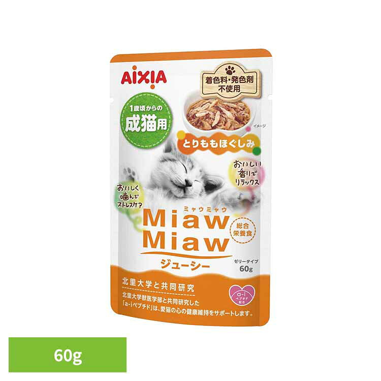 おいしさあふれるジューシーゼリータイプの総合栄養食。北里大学と共同研究した「a-iペプチド」と「DMHFを含むおいしい香り」が愛猫の心の健康維持をサポート。健康を維持し免疫力を保つビタミンEを配合。猫の必須アミノ酸であるタウリンを配合し、目...