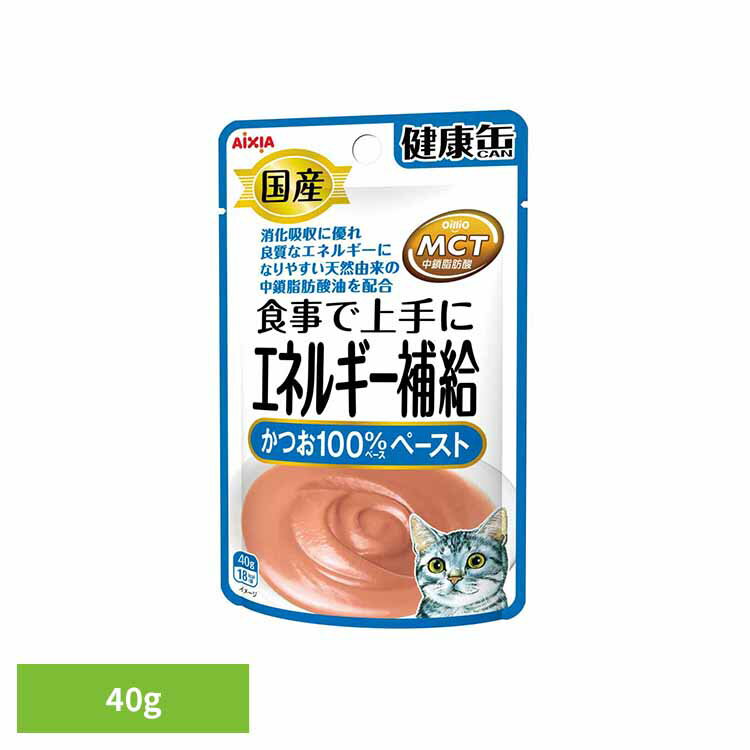 消化吸収に優れ、良質なエネルギーになりやすい中鎖脂肪酸油を配合。子猫からシニア猫まで食べやすいペーストタイプ。●商品サイズ（cm）幅約8.5×奥行約1.2×高さ約13.5●使用方法・給与方法・1日1〜2袋を目安に、総合栄養食ドライフードと併...