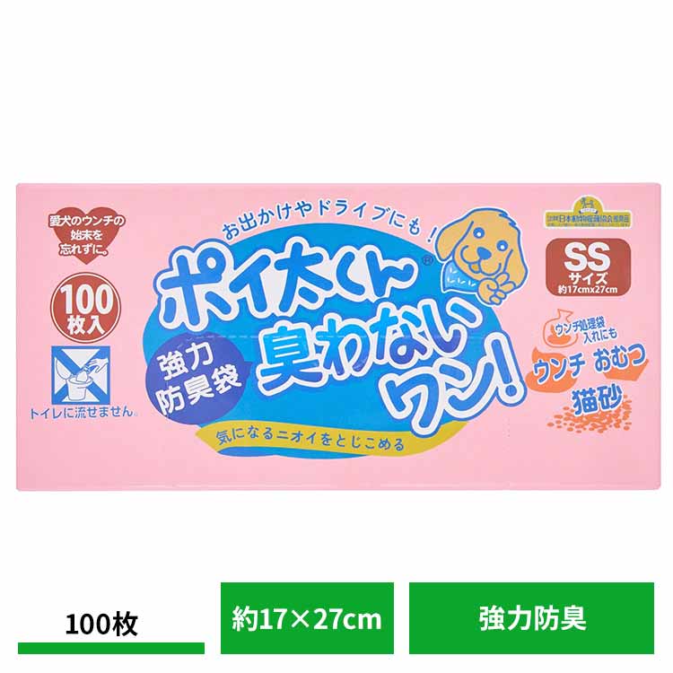 ・7層構造の袋が気になるニオイを閉じ込めます。・ウンチはもちろん、おむつや猫砂、ウンチ処理袋入れにも最適！・お出かけやドライブにも。●商品サイズ（cm）幅約19×奥行約3×高さ約9●商品重量約0.203kg【材質】ポリエチレン他【商品サイズ...