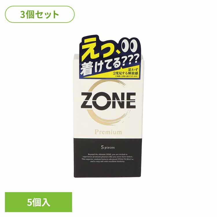 ※領収書発行をご希望の場合、個別で発行させていただきます。お手数ではございますが、当店までご連絡お願いいたします。採用したゴムに適合する究極の黄金比に改良し、研究を重ね「生感覚を超える圧倒的解放感」を実現するため性感を高めることのみに集中し...