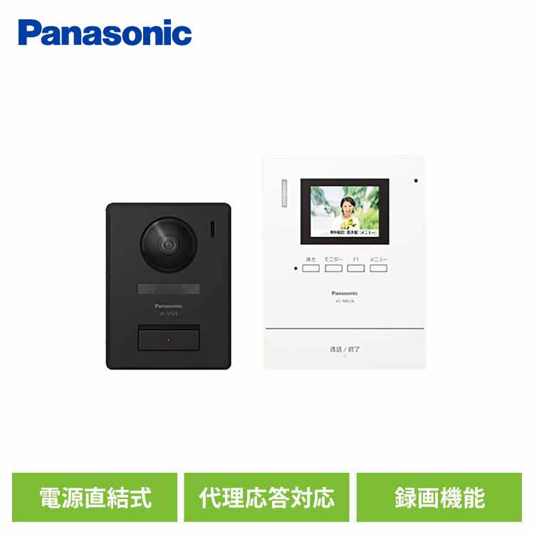 代理応答（用件確認・置き配依頼）に対応。来訪者や宅配業者の呼び出し時、着信中に「置き配」の操作ボタンを押すことで、玄関子機から応答メッセージ(固定)を流すことができます。「置き配」の応答メッセージは、着信時に常に自動で流すような設定もできま...