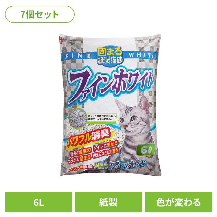 ・ホワイトパルプを使用しておりますので、おしっこの色がよくわかり、猫ちゃんの健康チェックができます。・おしっこを吸収した部分がしっかり固まりますので後処理がしやすい。・臭いを吸収して分解しますので嫌な臭いがトイレ内に残りません。・ペレット状...