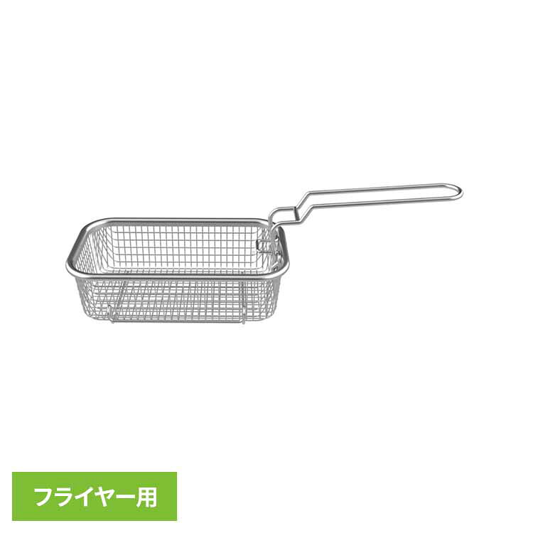 富士ホーロー角型天ぷら鍋にぴったり合う「フライヤーバスケット」側面のフックを、角型天ぷら鍋の縁に引っ掛けて油切りできます。フライドポテトや唐揚げ等を2 度揚げしてカラッとした仕上がりをおたのしみください。バスケットは鍋の限られた容積を有効に...