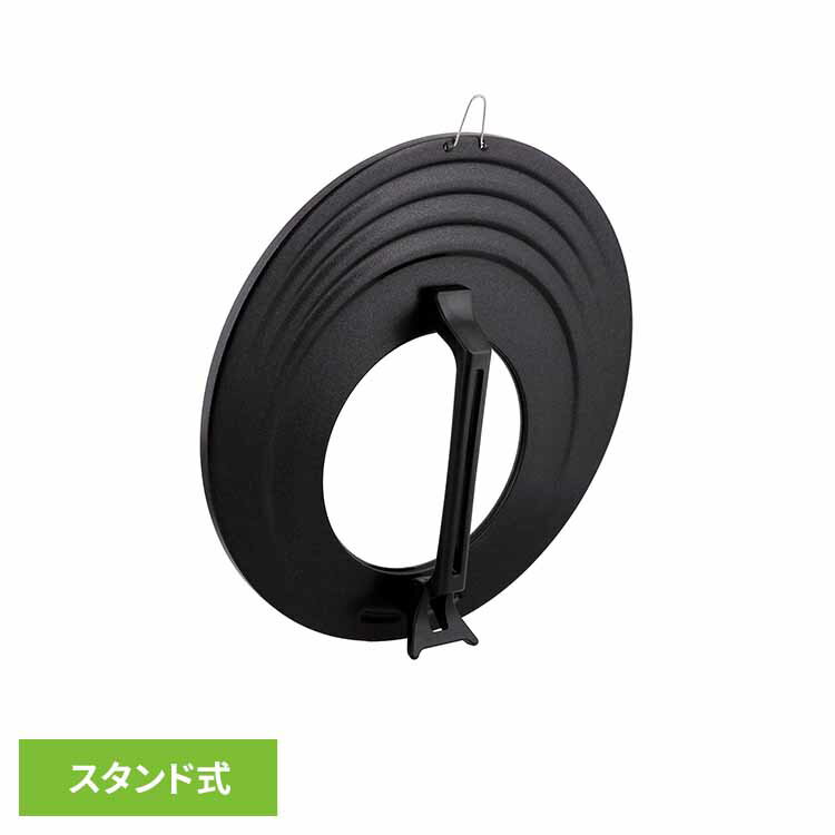 ふっ素加工窓付きのスタンドフライパンカバー。スタンド部が折り畳めるのでフライパン等に重ねて収納できます。大きいハンドルなので持ちやすい。調理状況が見えやすいガラス窓付き。内外面ふっ素加工なのでお手入れ簡単。●商品サイズ（cm）幅約34×奥行...