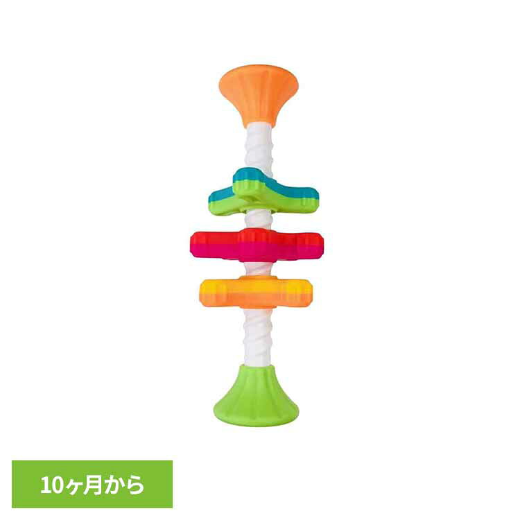 アメリカ発 知育玩具メーカー Fat Brain Toys（ファットブレイントイズ）社の色鮮やかで動かしたくなる形！いろんな物に触れたい好奇心が増す年頃のお子様に最適な知育玩具です！見て、触れて、子供が集中して手放せなくなるアイテムが揃って...