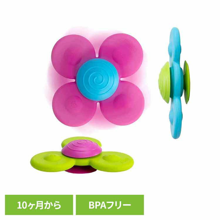 米国発赤ちゃんおもちゃ！ クルクル回して遊べて歯がためにもなるベビー玩具！アメリカ発 知育玩具メーカー ファットブレイントイズ社のワーリースクイグズ。WhirlySquigz（ワーリー スクイグズ）は、クルクル回せて歯がためにもなる新しいお...