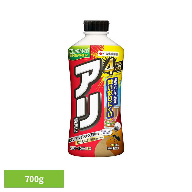 こまかい粉がアリに付着し、接触により効果を発揮する粉剤タイプです。【特徴】・接触効果により、アリの防除対策として使用できます。・帯状に散布することで、建物などへの侵入対策にも使用可能です。・雨や水に配慮した処方で、成分が土中にとどまりやすい...