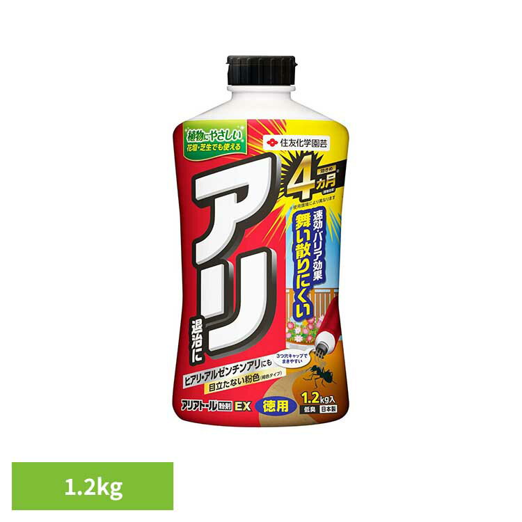 こまかい粉がアリに付着し、接触により効果を発揮する粉剤タイプです。【特徴】・接触効果により、アリの防除対策として使用できます。・帯状に散布することで、建物などへの侵入対策にも使用可能です。・雨や水に配慮した処方で、成分が土中にとどまりやすい...
