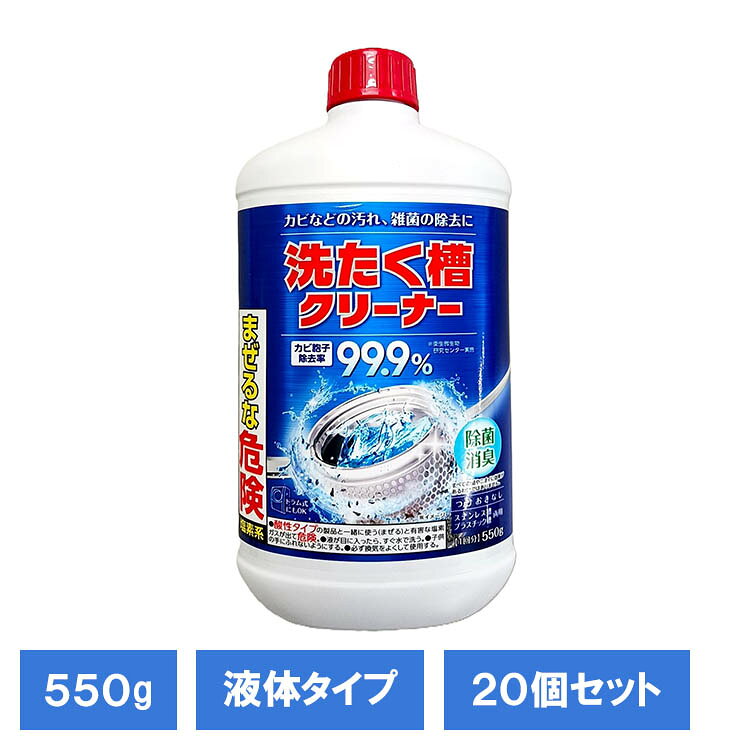 洗濯槽の裏側に溜まりやすい黒カビの原因汚れを、分解して落とします。ステンレス槽、プラスチック槽、ドラム式にも使用できます。汚れの除去をサポート。※すべてのカビに効果があるわけではありません。※リニューアルに伴い、パッケージ・内容等予告なく変...