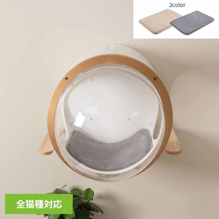 猫により良質な睡眠をお気に入りのキャットステップや家具にプラスして、より快適な空間を猫ちゃんにプレゼントしませんか。自身も愛猫家で猫の飼い主であるMYZOOのデザインチームが、日々使用する猫の目線に立ち、さらにお手入れのしやすさにもこだわっ...