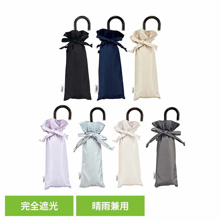 上品で可愛いフリルが大人気の折りたたみ日傘。華奢でレトロなデザインの金属製ブラック手元でより一層女性らしい印象に。ミント・ブラウンの新色も登場し、より豊富なバリエーションからお選びいただけます。落ち着いたカラーバリエーションで、フリルが甘く...